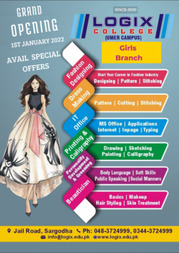 LOGIX College | HOME