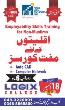 LOGIX College | HOME