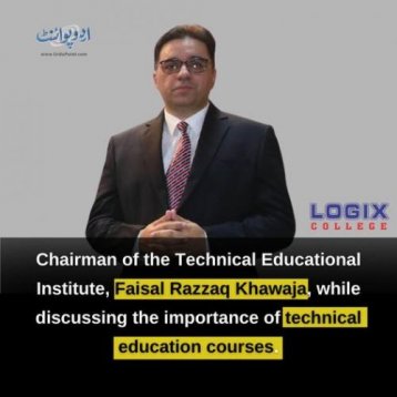 LOGIX College | HOME